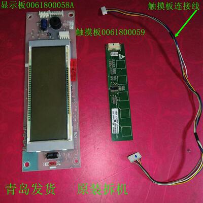 海尔冰箱电脑显示板配件