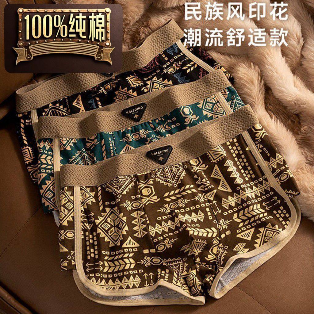 轻奢品质美式复古男士内裤舒适透气平角裤民族风四角短裤开叉短裤
