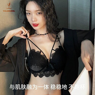 无钢圈性感调整型内衣女
