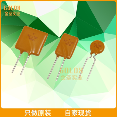 【 全新原装现货 】 FRVL160-120F Radial Leaded PTC