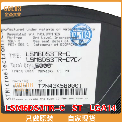 【 全新原装现货 】LSM6DS3TR-C IMU-惯性测量单元 iNEMO 6DoF in