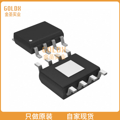 【 全新原装现货 】 SP7656EN2-L/TR IC REG BUCK ADJUSTABLE 3A