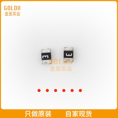 【 全新原装现货 】 ASMD0805SL075 低内阻自恢复保险丝