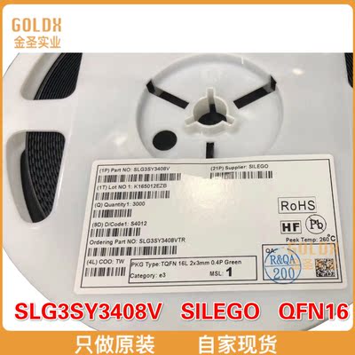 【 全新原装现货 】SLG3SY3408V SILEGO QFN16