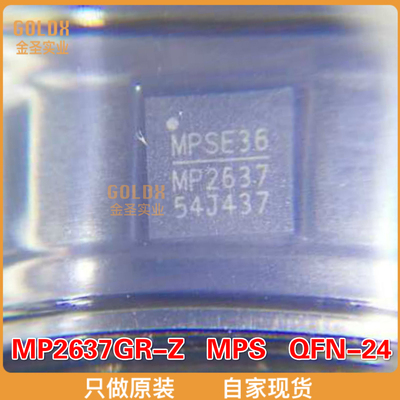 【 全新原装现货 】MP2637GR-Z 电池管理 2.5A Single-Cell Swit