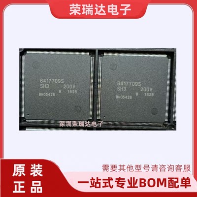 HD6417709S200V原装芯片