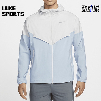 Nike/耐克男士拒水连帽防晒衣