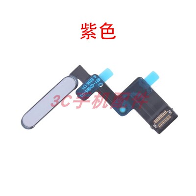 lanruisiAir6air7开机排线