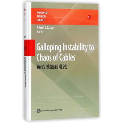 绳索驰振到混沌 英文版 GALLOPING INSTABILITY TO C 罗朝俊//俞波 著作 正版书籍 新华书店旗舰店文轩官网 高等教育出版社