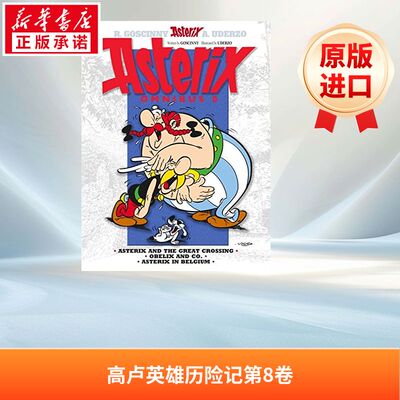 高卢英雄历险记，合订本8 Asterix Omnibus 8 英语版 新华正版 原版书进口英文书励志英文小说英语启蒙拓展推荐阅读故事小说
