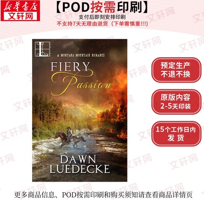 【原版POD按需印刷】炽烈的激情FIERY PASSION原版引进