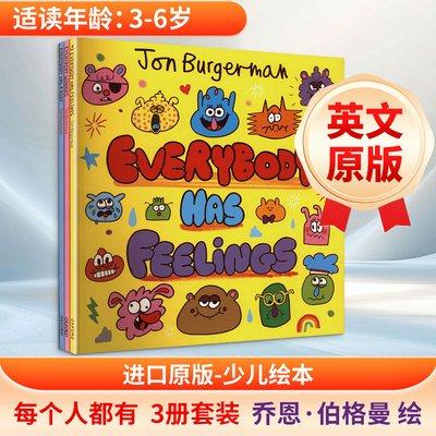 EVERYBODY HAS…… 3 VOLUME SET