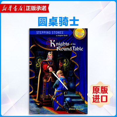 《圆桌骑士》KNIGHTS OF THE ROUNDTABLE原版引进