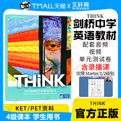 THINK教材 4级课本学生用书 Cambridge Think Starter 剑桥中学英语教材KET/PET考试少儿英语初高中Think Level 4 Student’s Book