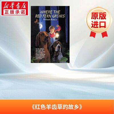 红色羊齿草的故乡 Where the Red Fern Grows 进口书英文原版外版书 经典小说读物 青少年小学生课外阅读书籍 新华书店旗舰店官网