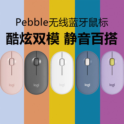 蓝牙圆润可爱双模连接旗舰同款