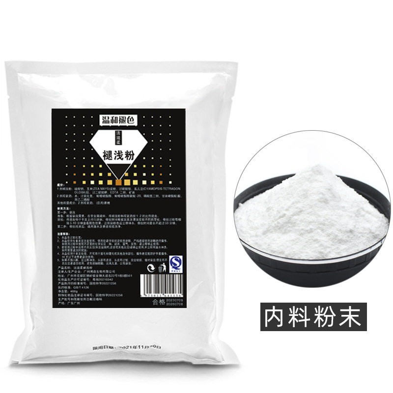 美发漂粉毛白剂蛋白褪色粉发廊褪浅粉理发店毛白剂褪黑色漂发剂