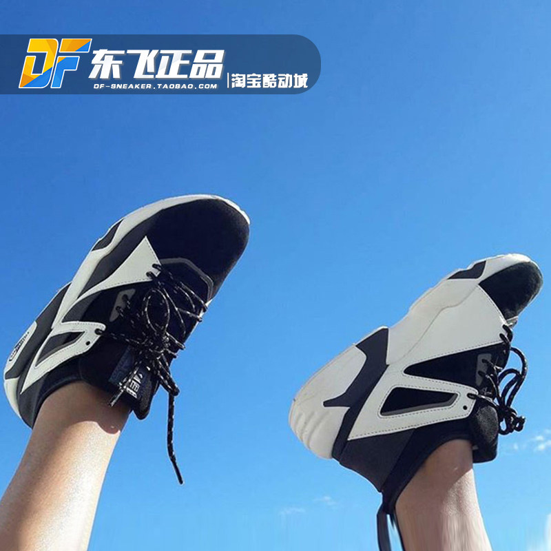 【秒杀价】彪马Puma黑白运动休闲女透气厚底低帮跑步鞋364196-01_虎窝淘