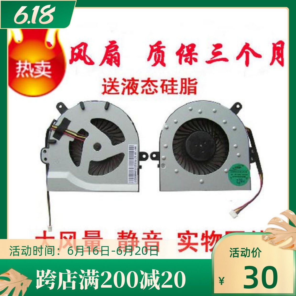 全新原装联想 LENOVO S300 S400 S405 S410 S415 S400风扇_虎窝淘