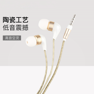 美国BROOKSTONE重低音有线耳机