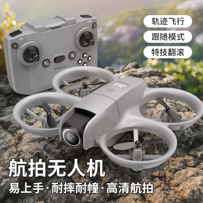 跨境新品M9无人机双摄像头光流高清航拍 四轴飞行器遥控飞机drone