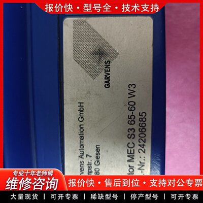 GROSCHOPP WK1745409电机 格绍普直流电机 工业马达-可维修
