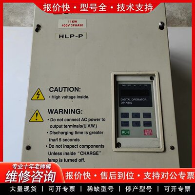 变频器 HLPP001143B 11KW 三相380V 原装 工业风机水泵-可维修