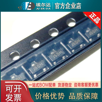 TCM809RENB713 贴片SOT-23封装 MCU微处理器监控电路芯片复位芯片