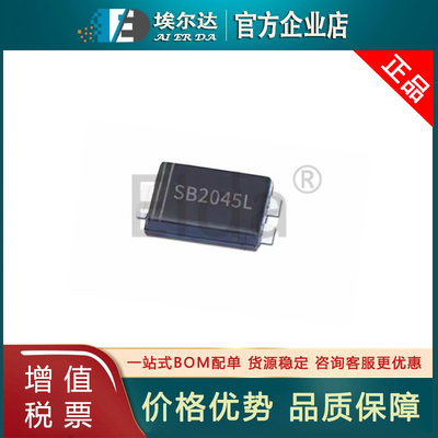 全新 SB2045L 20A大电流 45V TO-277封装 SB2045贴片肖特基二极管