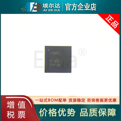 LP5891RRFR LP5891 VQFN-76封装 LED驱动器芯片IC电源管理LP5891R