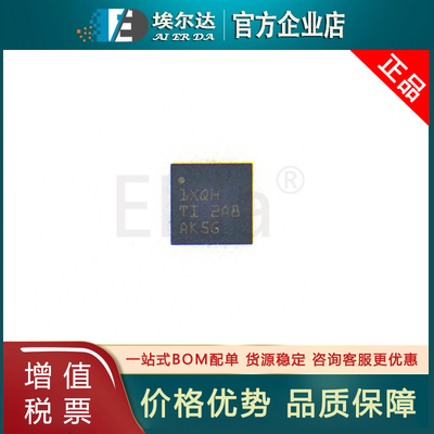 TPS61390RTER WQFN-16 丝印1XQH TPS61390 85V升压转换器电源芯片