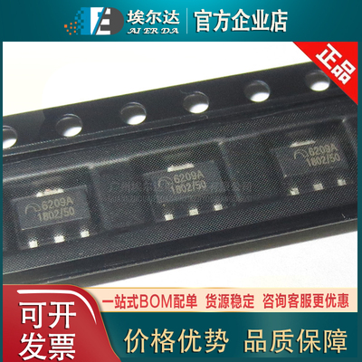 ME6209A50PG 丝印6209A贴片SOT89-3封装 低压差线性稳压器（LDO）