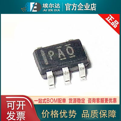 TLV70433DBVR 丝印PAO 贴片SOT23-5封装 低压差线性稳压器（LDO）