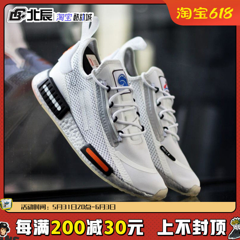 Adidas三叶草NMD_R1男女跑步鞋BOOST缓震运动休闲鞋FX6818 FW5328_虎窝淘
