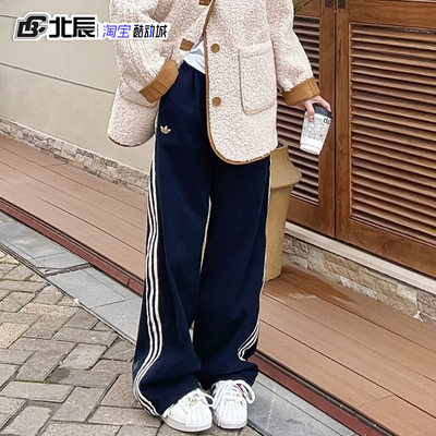 阿迪达斯三叶草女裤经典三条纹针织平口阔腿裤宽松运动长裤KT3139