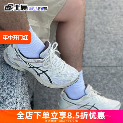Asics亚瑟男子缓震训练轻便运动