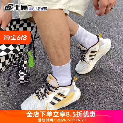 Adidas系带轻便舒适运动鞋