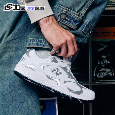 NewBalance男女复古透气老爹鞋