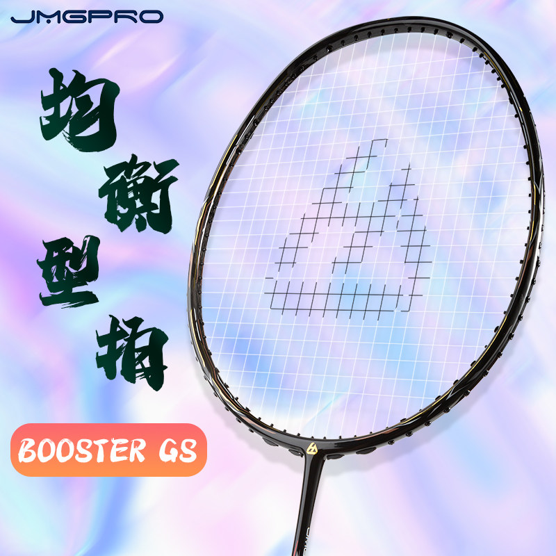 ASTROX 9900A AX9900A 白金天斧 天斧9900A - 中羽在线