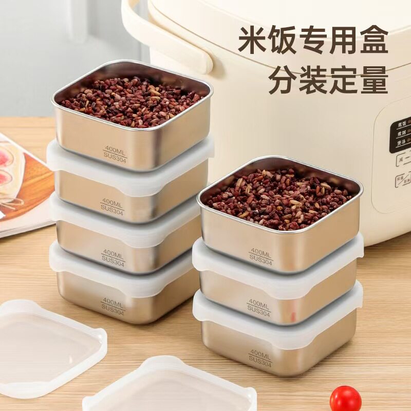 减脂定量小饭盒304不锈钢餐盒糙米饭分装盒可微波加热密封保鲜盒