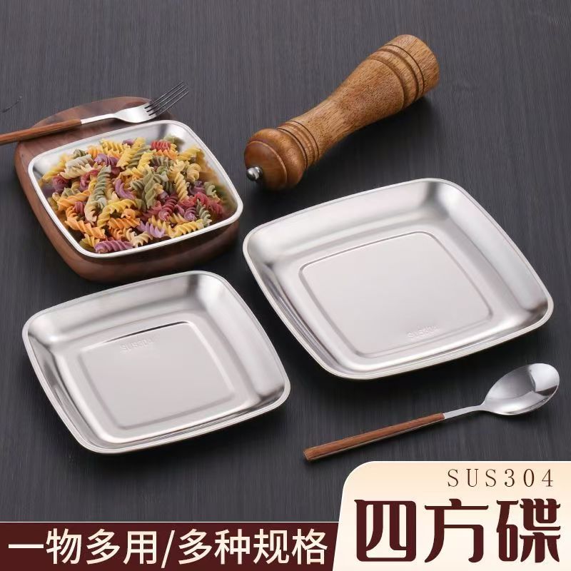 不锈钢四方盘餐厅家用小吃盘菜盘点心盘水果盘烤肉盘火锅配菜盘
