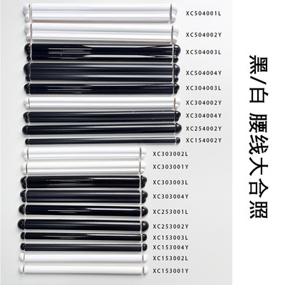 黑白腰线压条装饰条卫浴欧姆线