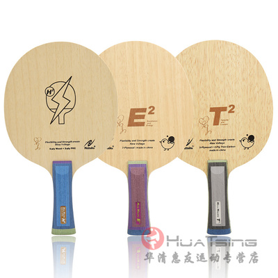 尼塔库乒乓球拍底板石川佳纯