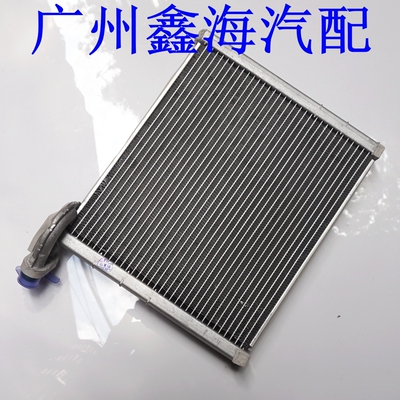 众泰Z300T600SR7X5蒸发器芯蒸发器散热器空调散热器