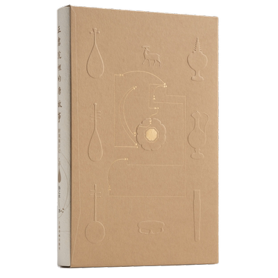 正仓院里的唐故事附观展日记 扬之水作品集可选纯粹物中看画上海书画出版社艺术展览日本游记文物