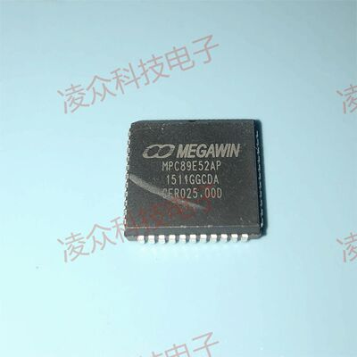 MPC89E52AP MPC89E54AP MPC89E58AP 封装PLCC44 原装全新芯片