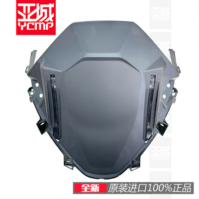 全新原装25-26年FORZA佛沙750 NSS750挡风内衬挡板64230-MKV-D50