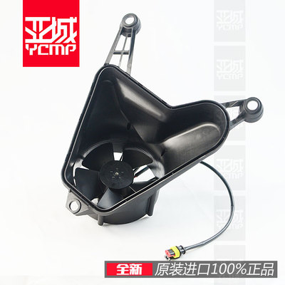 杜卡迪水箱风扇街霸V2