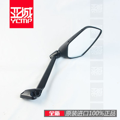 佛沙NSS750后视镜倒车镜反光镜