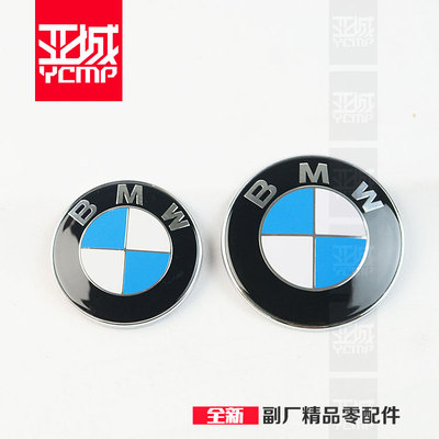 宝马标BMW标亚城R1200GSS1000RR